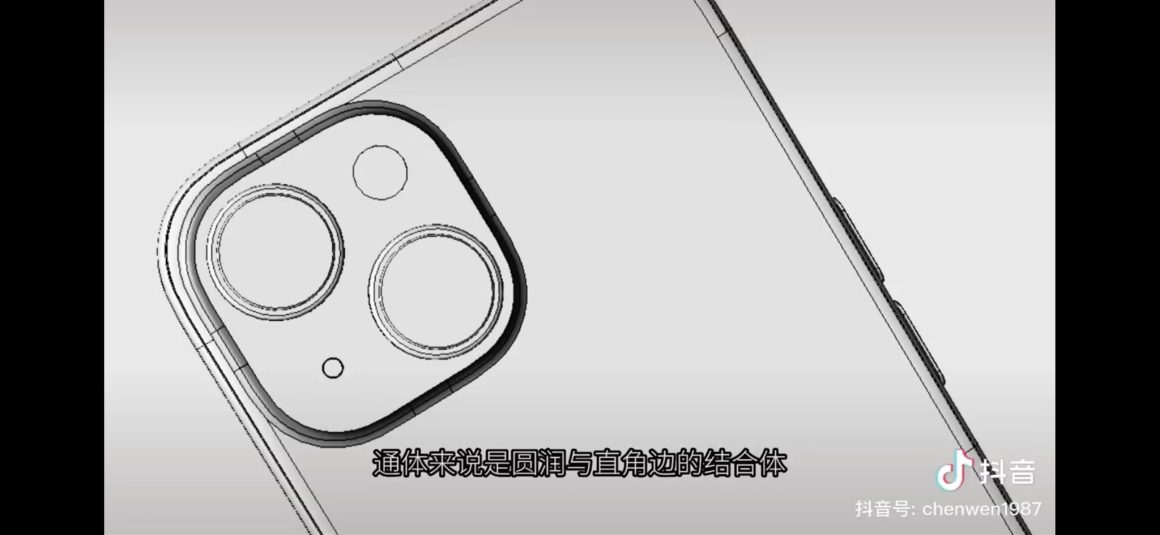 iPhone 15 Pro Rumored to Feature Redesigned Buttons - The Leak