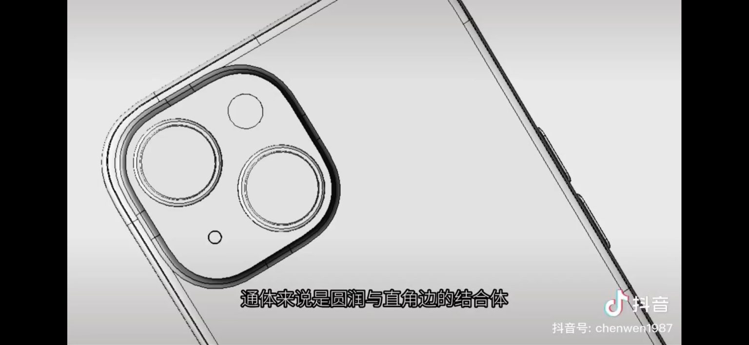 iPhone 15 Pro Rumored to Feature Redesigned Buttons - The Leak